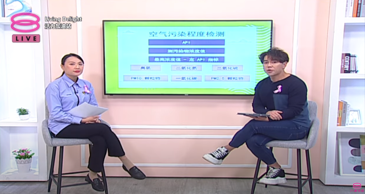 8TV Living Delight Program: Haze - MyIKLIM YSD